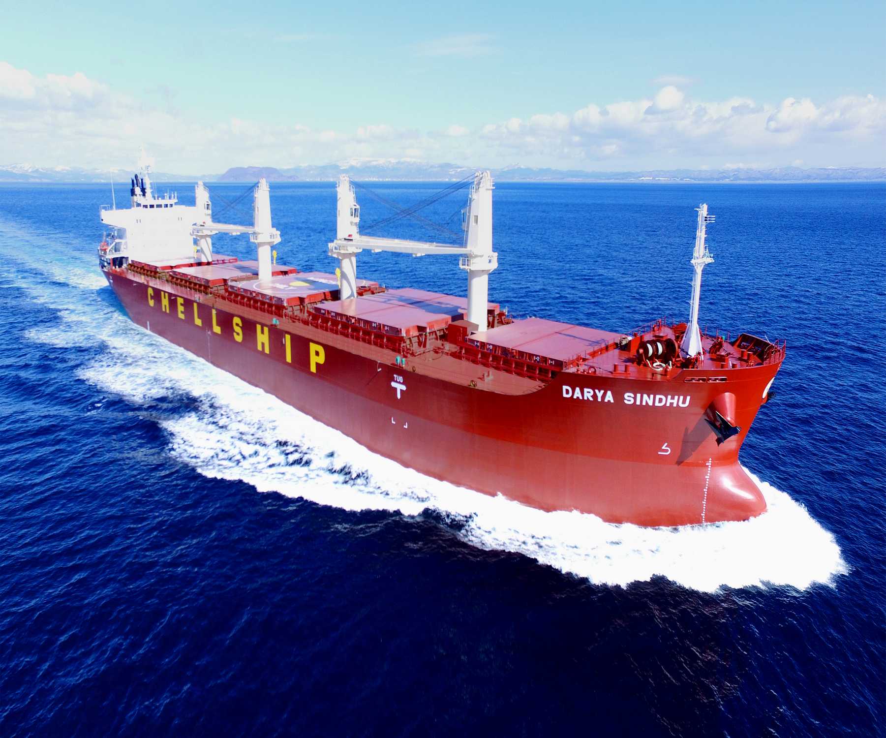 About Us | Chellship